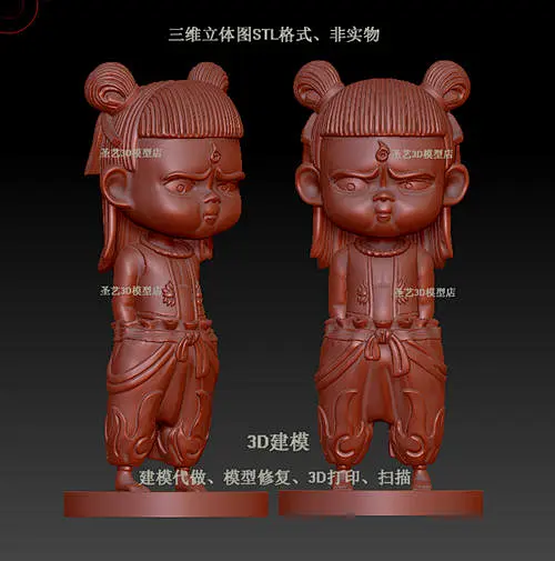 魔童哪吒插裤兜_百度图片搜索-花瓣网