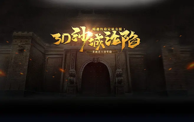 屠龙战神3D-37屠龙战神3D网页游戏官网-花瓣网