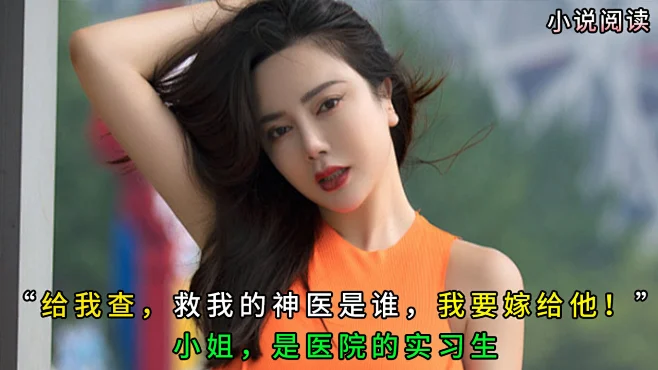 男-神医-大图-无-26LSQ-1226 (2)-花瓣网