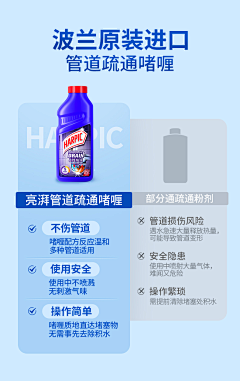 管道-花瓣网|陪你做生活的设计师 | 塞厨房万能神器粉268g-tmall.com天猫