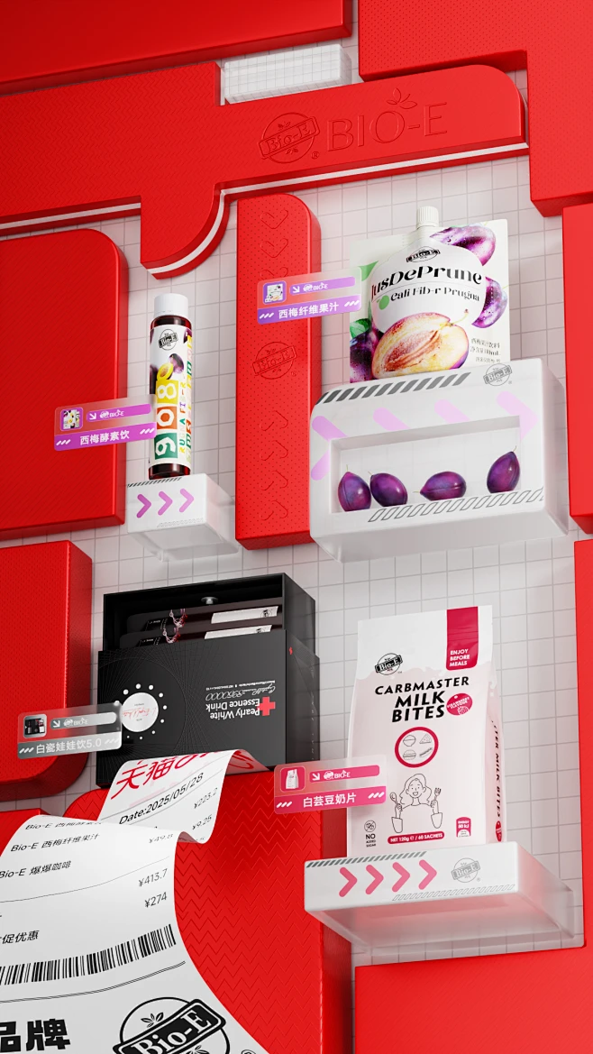 618第二波KV-花瓣网