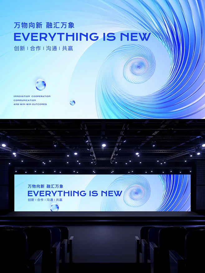 mj咒语｜蓝色科技大会背景｜垫图版｜sref - 小红书-花瓣网