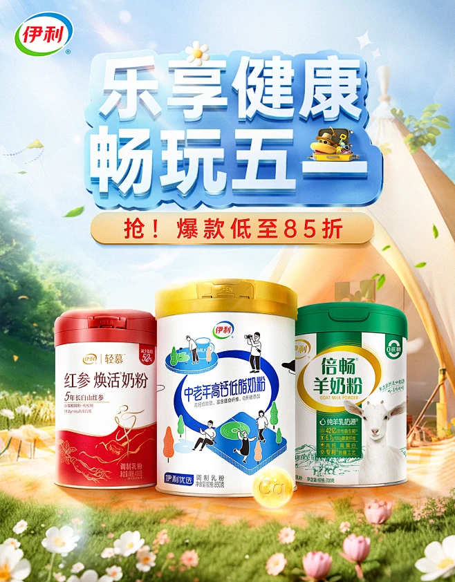 51出游kv-花瓣网