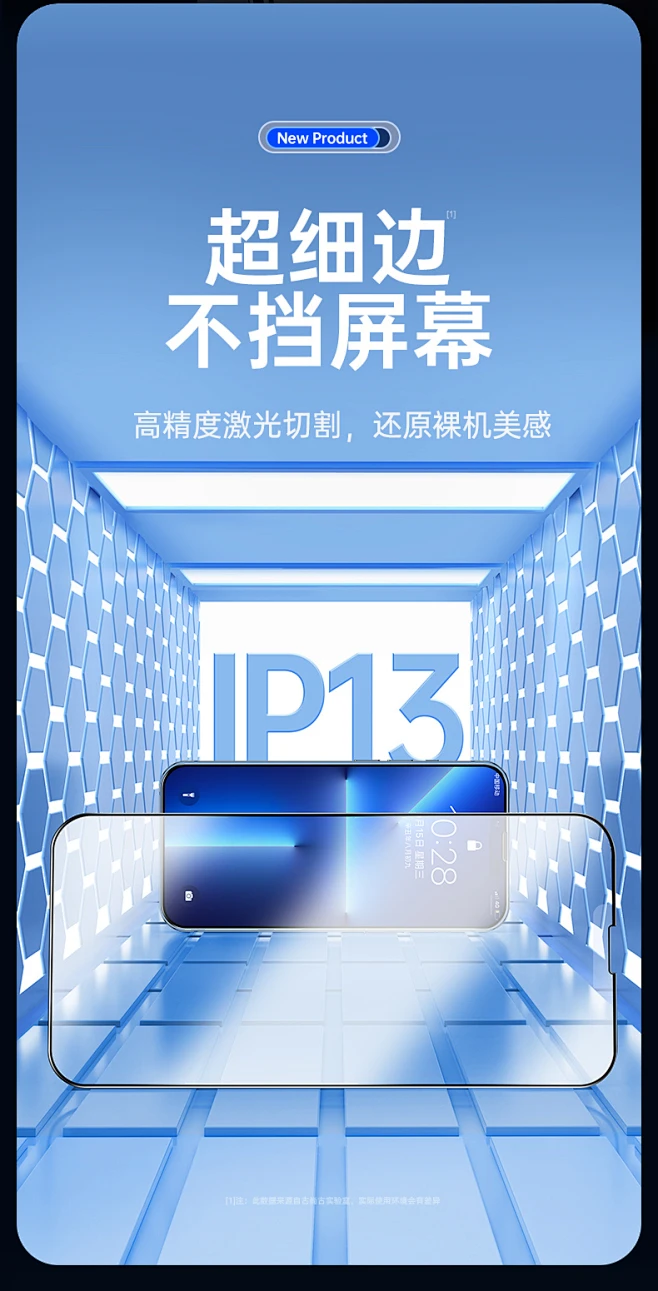 苹果13磨砂钢化膜iphone13ProMax全屏覆盖曲面新款蓝光护眼适用迷你十三mini游戏ip13全包边Pro防爆手机贴膜-tmall.com天猫-花瓣网