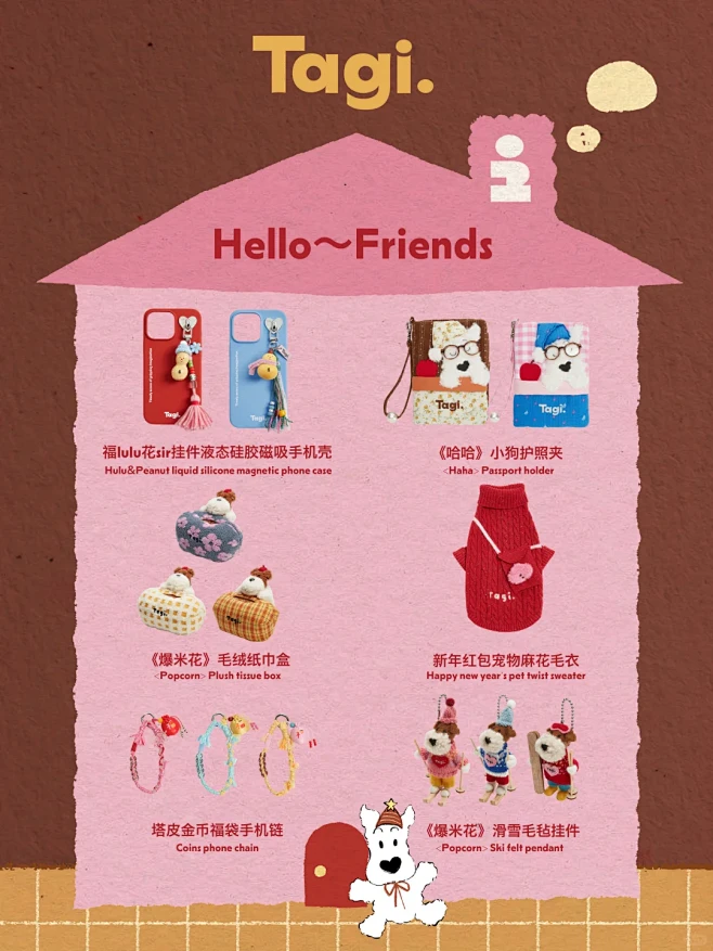 Tagi.Hi Friends!New Year's gift for you！ - 小红书-花瓣网