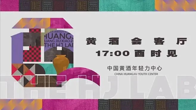 0wx_fmt=jpeg (2)图片_融创黄酒小镇图片素材-花瓣网