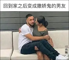 meme（梗图）图片大全-meme（梗图）高清好看的图片--花瓣超级无敌窝窝头的画板