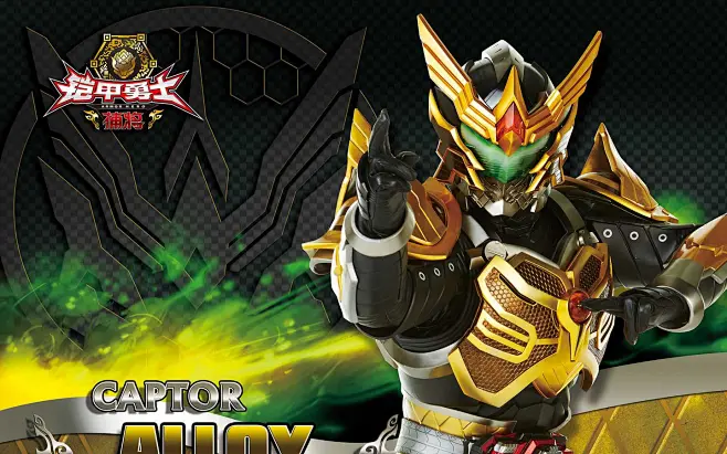 搜狗图片搜索 - 铠甲勇士捕将-花瓣网