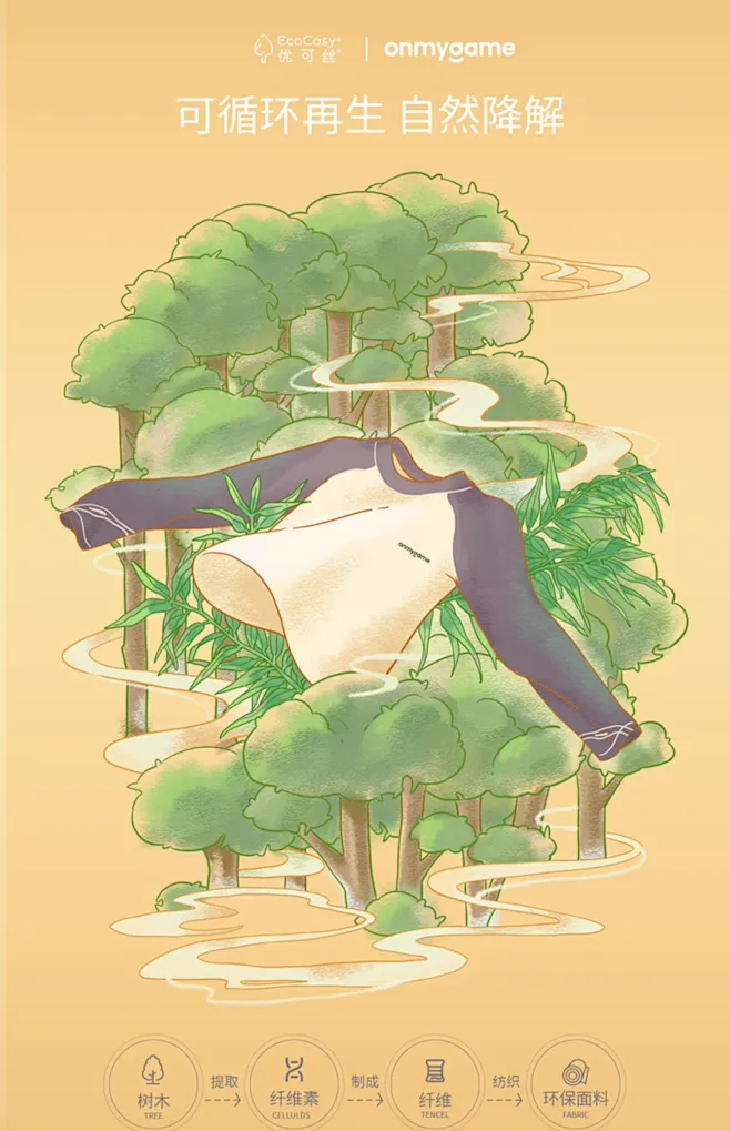 onmygame女童运动【软糯皮肤衣】儿童户外训练服秋长袖打底衫T恤-tmall.com天猫-花瓣网