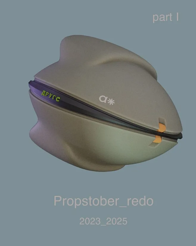 This may contain: a computer mouse sitting on top of a desk next to the ...