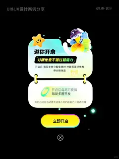 享读—阅读APP项目总结UIAPP界面甜西瓜汁 原创作品 (Z图片_UI 包装展示图片素材-花瓣网
