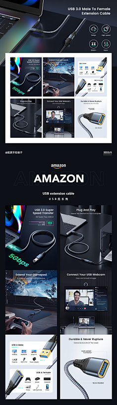 亚马逊-花瓣网|陪你做生活的设计师 | 【亚马逊】5月作品汇总详情页设计