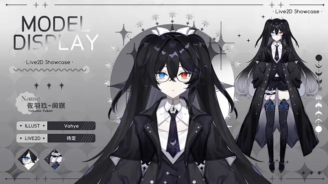 Vahye 的橱窗 【live2d】 Vup立绘 - 米画师-花瓣网