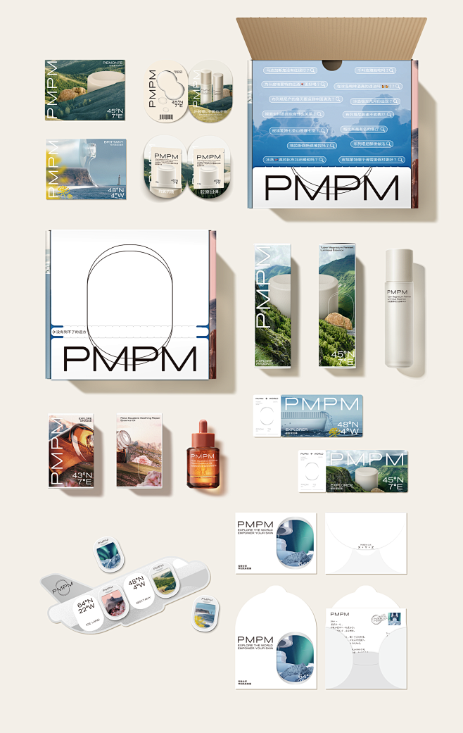 PMPM 品牌视觉升级3.0_Blue的C-