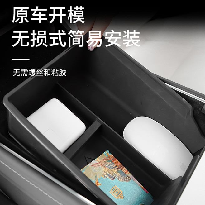 扶手箱中控箱储物盒主图2