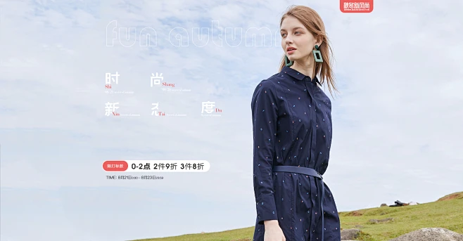 sedate旗舰店-花瓣网