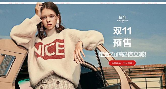 oece旗舰店-花瓣网