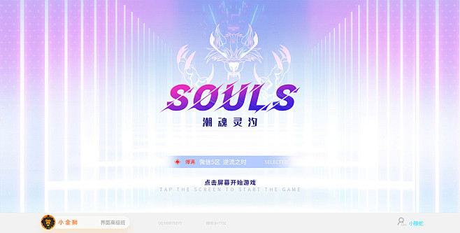 今天无论如何也要保住48小时核酸证明！【GameUI平台】https://gameui.net/inspiration _UI # 二次元【GAMEUI平台】 _T2022214 #率叶插件 ...