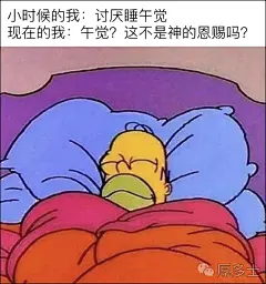 meme（梗图）图片大全-meme（梗图）高清好看的图片--花瓣超级无敌窝窝头的画板