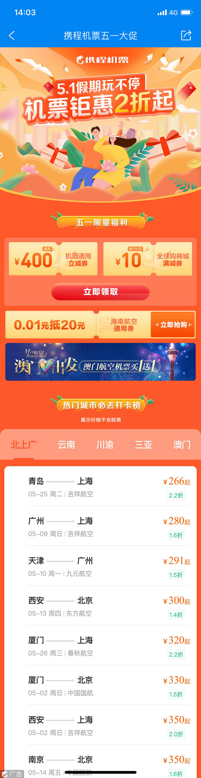 运营活动h5页面-h5落地页-app活动页-来自网络-更多精选@kaysar007