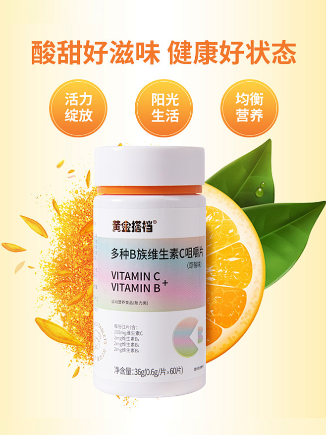 VC+VB长主图4-花瓣网