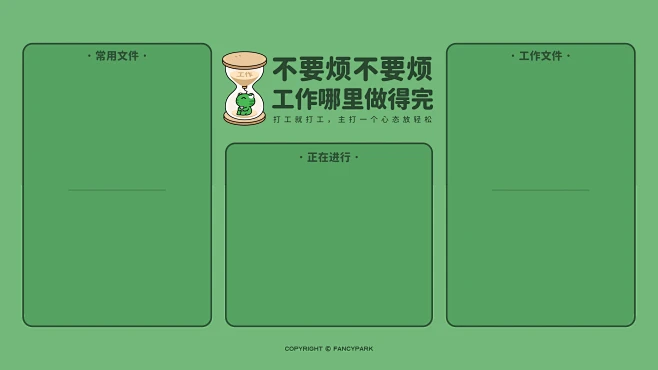 电脑分区壁纸-花瓣网