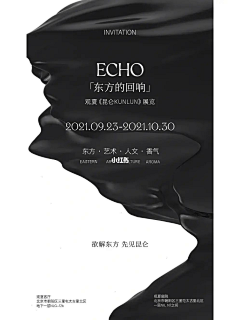 迎宾指示牌排版-花瓣网|陪你做生活的设计师 | 微商邀请函海报-源文件