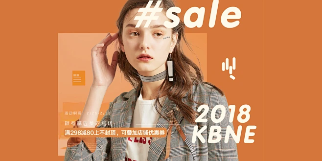 kbne服饰旗舰店-花瓣网