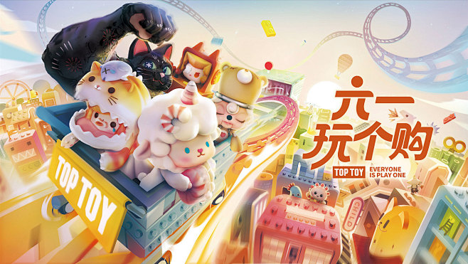 TOPTOY主视觉插画设计