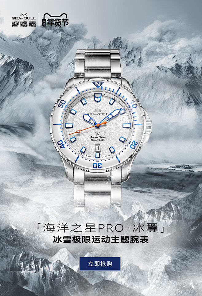 D-_Personal_Desktop_海洋之星pro·冰翼