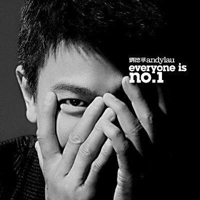 刘德华Everyone Is No.1- 海量的音乐专辑封面,专辑插图 - AuvPlayer.COM-花瓣网