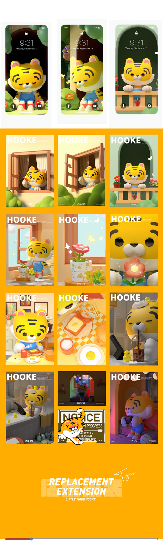 会唱Hook的Hooke才是好虎克！ (9)