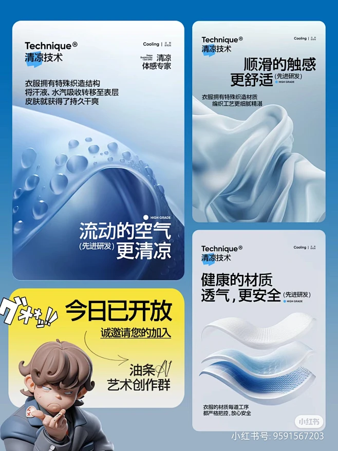 Camera_XHS_16820747342211000g0082ch0j8t6h00505oata4o0j1ddn1u8ufg-花瓣网