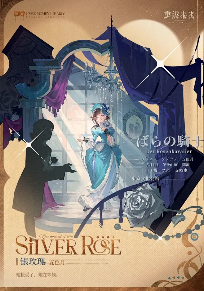 Reverse 1999⏐Satsuki Garment @ @Tina-花瓣网