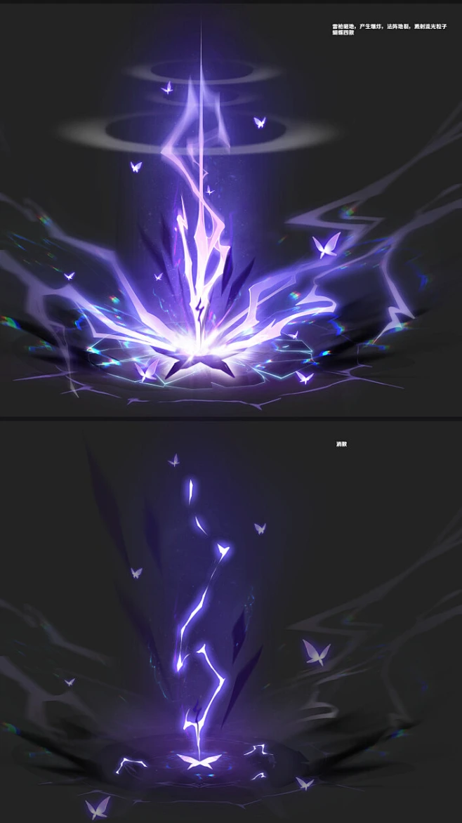 一个闪电砸地爆炸特效 花瓣网