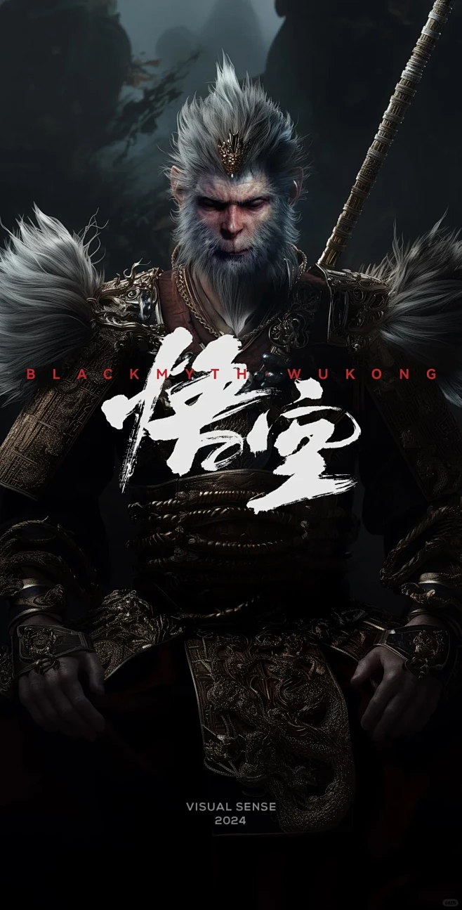 用mj试了一下《黑神话:悟空》海报壁纸 - 小红书