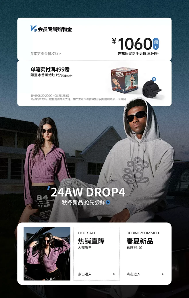 beaster官方旗舰店-花瓣网