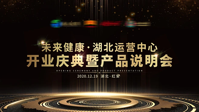 黑金招商主kv-志设网-zs9.com-花瓣网