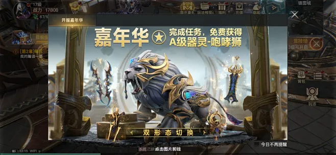 Dark Nemesis: Infinite Quest-游戏截图-GAMEUI.NET-游戏UI/UX学习、交流、分享平台-花瓣网