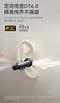 SANAG塞那【臻品认证】蓝牙耳机挂耳式运动不入耳气骨传导Z7 PRO户外骑行跑步降噪长续航高端企业礼物 静谧黑丨DT6.0定向传音丨ENC ...