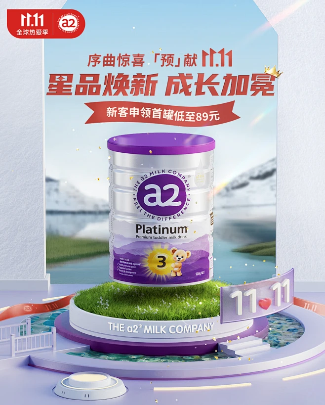 a2海外京东自营旗舰店 -花瓣网