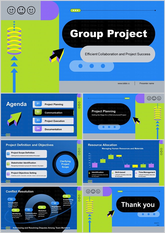 【几何】Group Project