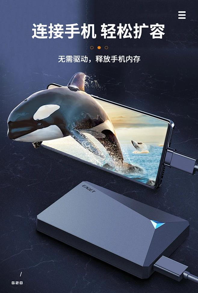 忆捷移动硬盘1t电脑外置笔记本外接手机2t高速机械非固态游戏500g-tmall.com天猫-花瓣网