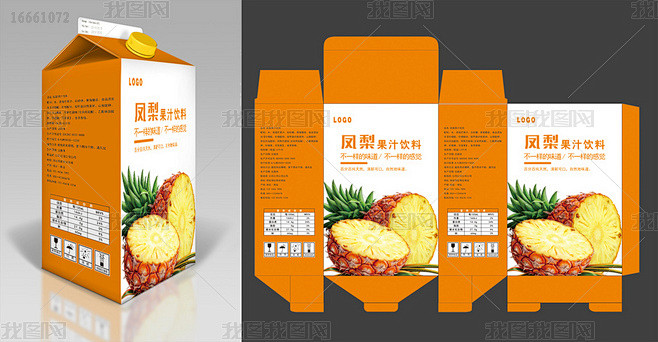 简约新鲜菠萝果汁饮料包装盒展开平展图设计