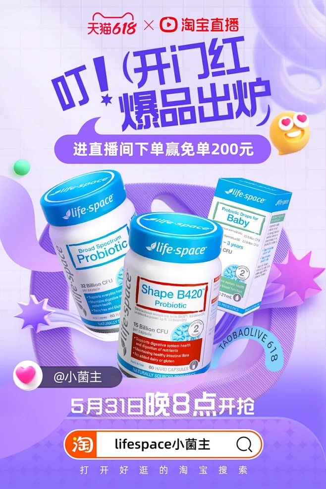 lifespace官方海外旗舰店-花瓣网