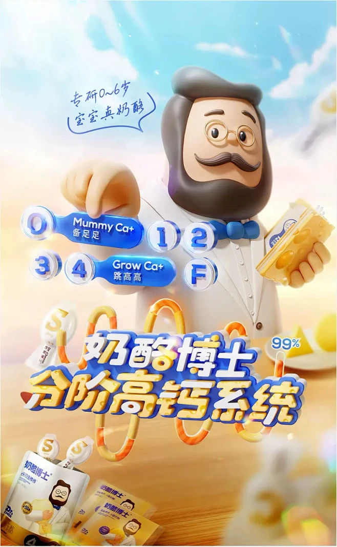 Dr.Cheese奶酪博士旗舰店-花瓣网