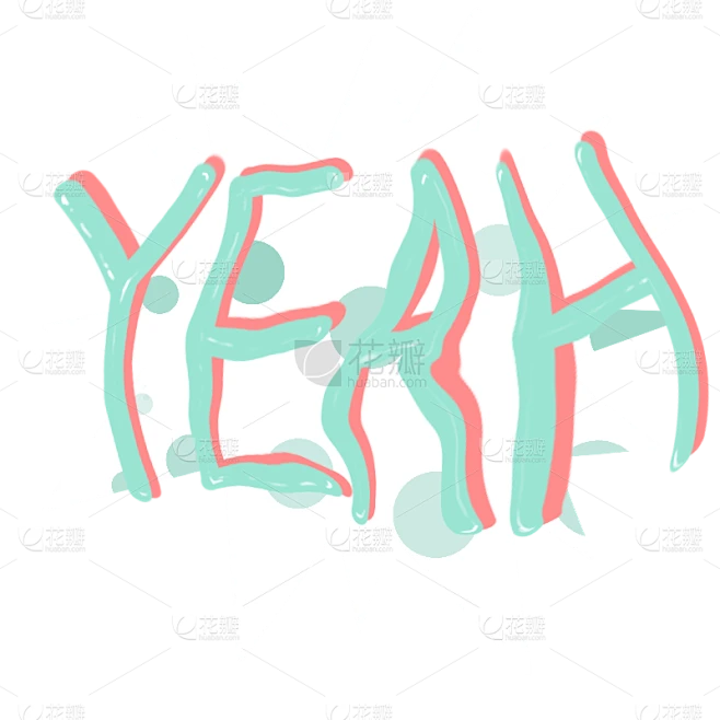 卡通-八卦杂志元素-YEAH素材-花瓣网