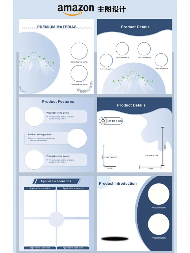 亚马逊主图模板 - 小红书-花瓣网