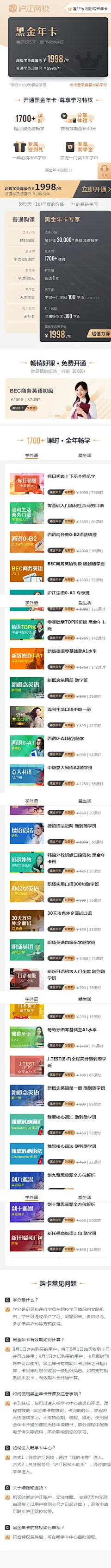 签到弹窗 @concon -花瓣网