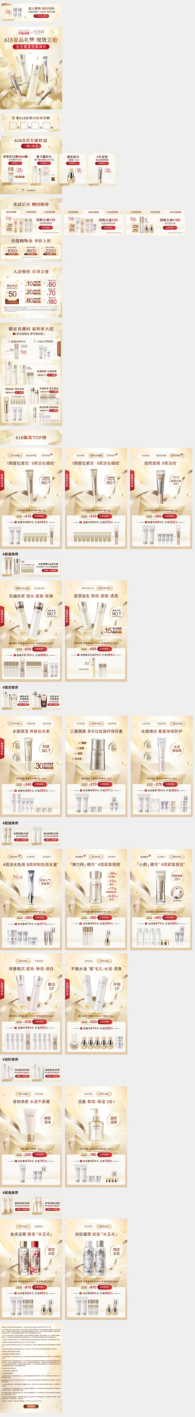 2022-618首页-花瓣网